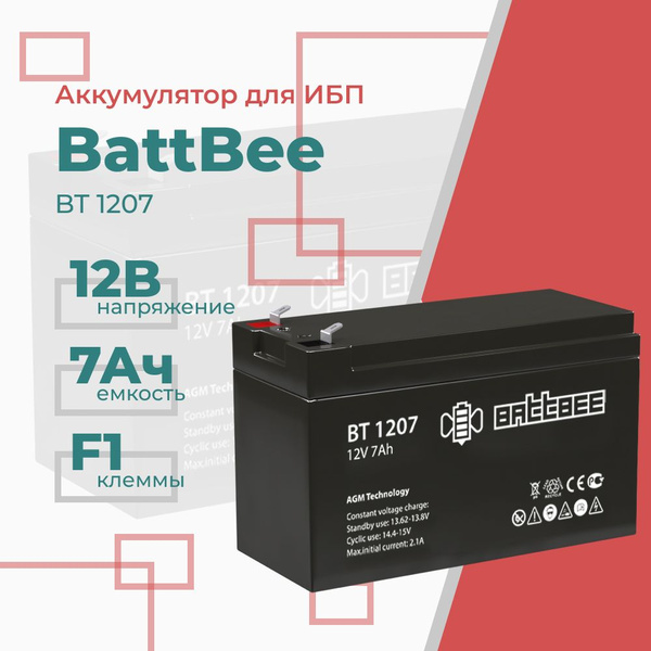 Батарея для ИБП Линейно-интерактивный (Smart UPS) BATBEE BT 1207, 84 В ...