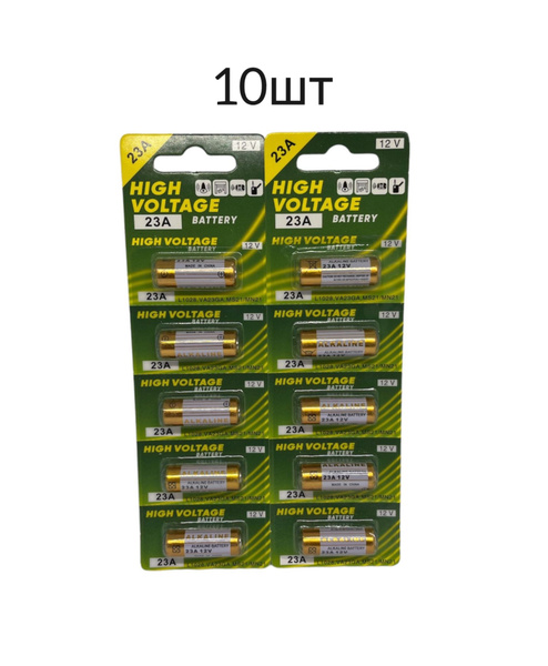 Батарейка 3LR50 (A23, MN21, K23A, LRV08 (LRV8), 8LR932), L (щелочной ...