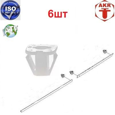 Клипса крепежная автомобильная, 6 шт. купить c доставкой на OZON по ...