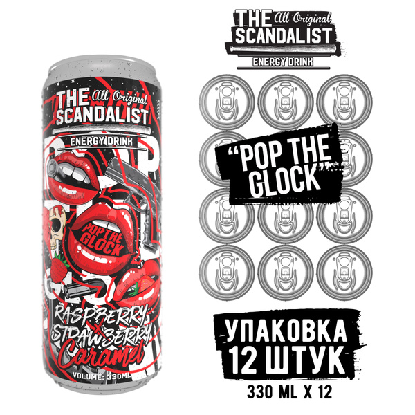 Напиток энергетический The Scandalist Energy Drink "Pop The Glock ...