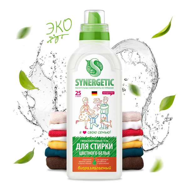 Гель для стирки цветного белья SYNERGETIC 0,75л, 25 стирок, жидкий порошок, порошок стиральный ...