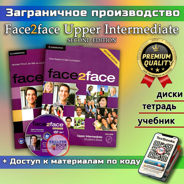 Face2face Upper Intermediate (SB,WB+CD) 2nd edition | Cunningham Gillie купить на OZON по низкой ...