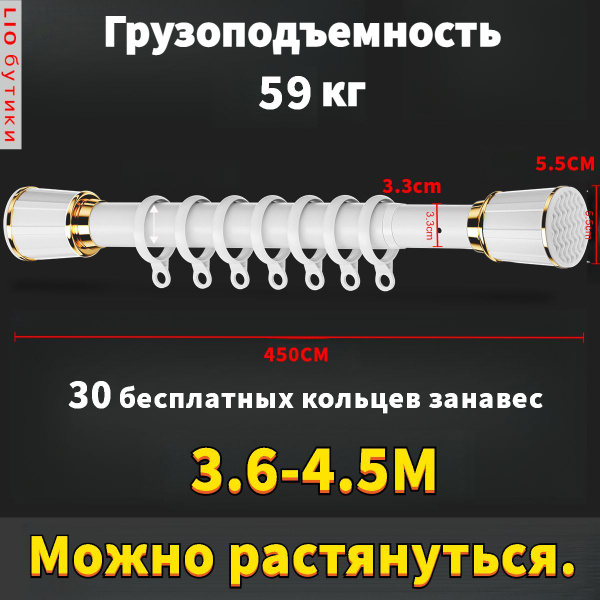 Карниз для рулонных штор 1 ряд Телескопический - купить по доступным ...