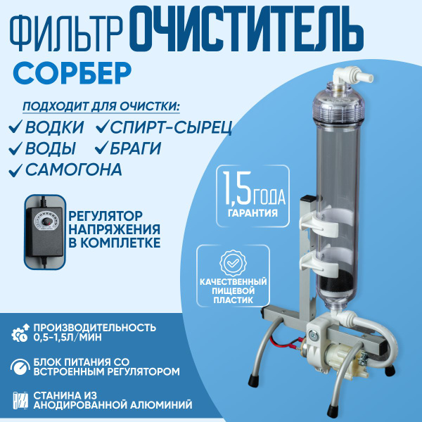 Установка угольной очистки вертикальная угольная колонна фильтр для ...