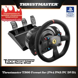Комплект Thrustmaster T300 Ferrari Integral Racing Wheel Alcantara ...