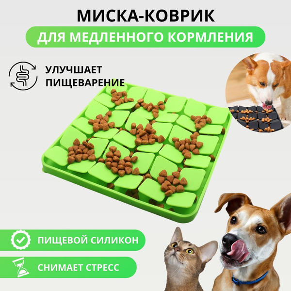 Нюхательный коврик для собак и кошек, салатовый, Paws&Tails - купить с ...