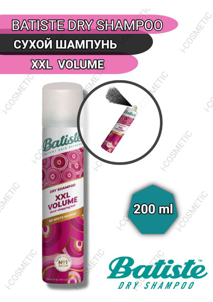 BATISTE XXL VOLUME SPRAY Спрей для экстра объема волос 200 мл - купить ...