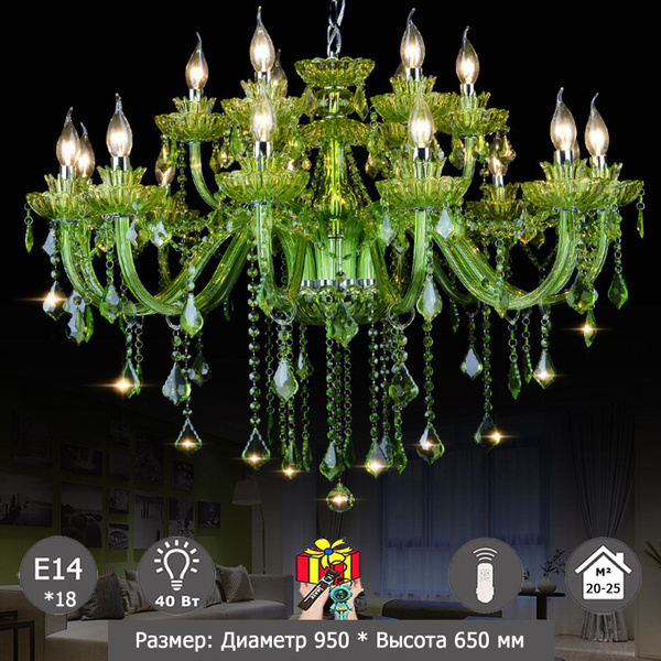 HY Lighting Люстра, E14 купить на OZON по низкой цене (1998269064)