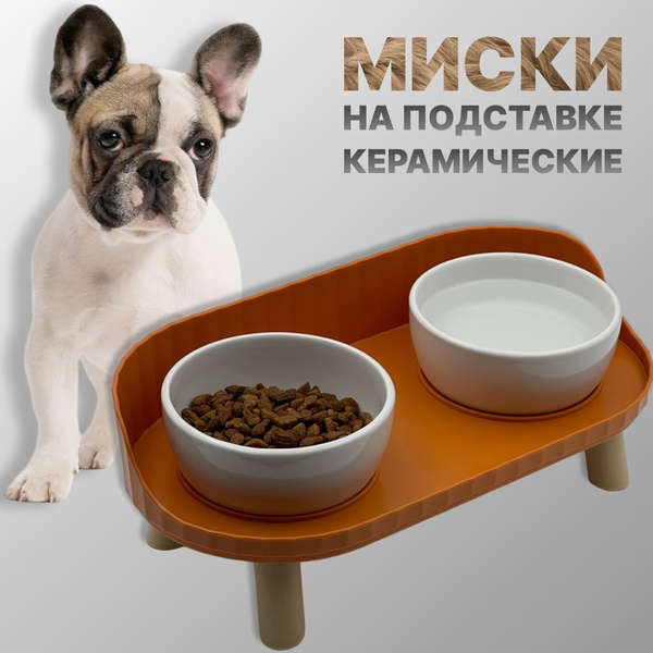 Миски керамические на подставке - купить с доставкой по выгодным ценам ...