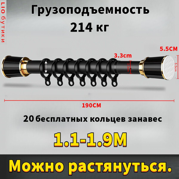 Карниз для рулонных штор 1 ряд Телескопический - купить по доступным ...