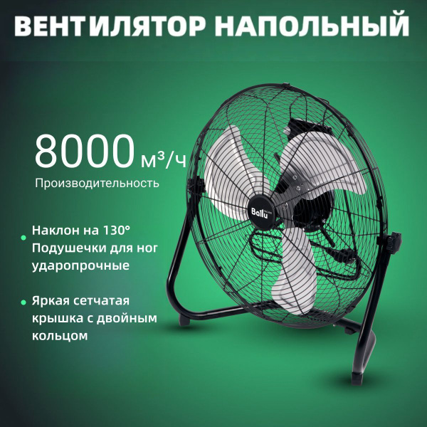 Вентилятор напольный купить по низкой цене с доставкой в интернет ...