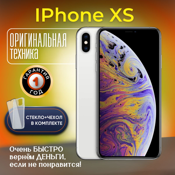 Смартфон Apple iPhone XS - купить по выгодной цене в интернет-магазине ...
