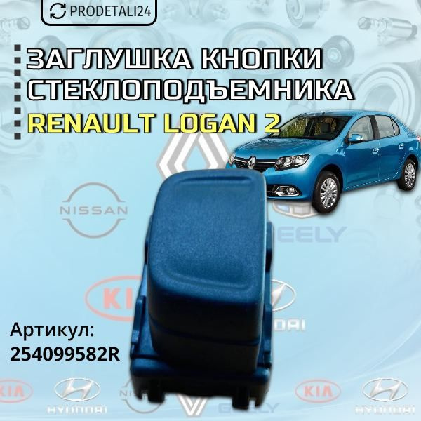 Фиксатор автомобильный, 1 шт. купить по выгодной цене в интернет ...