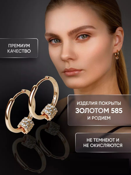 SUPER ZOLOTO Серьги купить на OZON по низкой цене (1648935025)