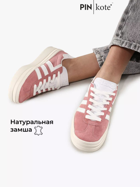Кеды Женский PINkote Натуральная кожа, Замша натуральная, размер 39 7 На любой сезон Шнурки Без ...
