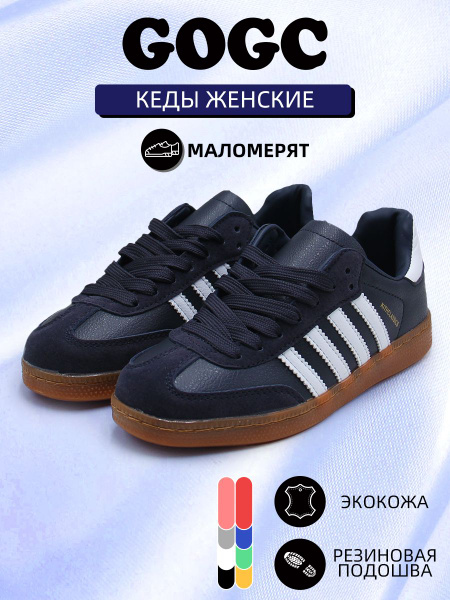 Кроссовки Женский GOGC Искусственная кожа Городошный спорт, размер 41 Демисезон Шнурки Без ...
