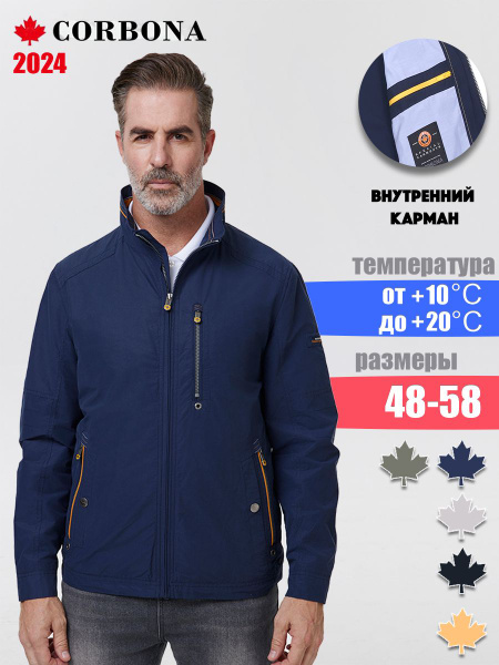 Куртка Мужской Corbona Воротник, Карманы синий стойка Полиэстер, Хлопок, размер 48 Длинный ...