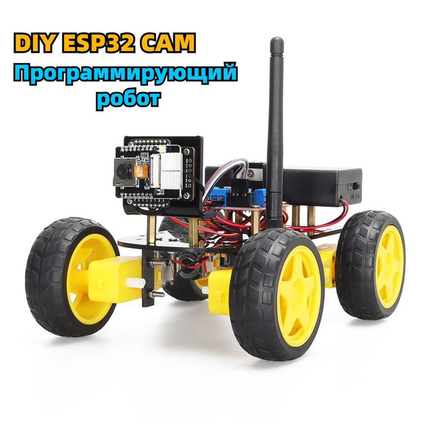 DIY smart car robot ESP32 CAM trolley kit легко монтируется с помощью комплекта камер - купить с ...