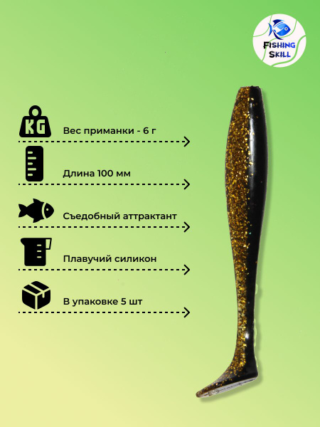 Силиконовые приманки Чопитейл 100 мм купить c доставкой на OZON по ...