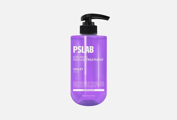 PSLAB violet Увлажняющий кондиционер для волос - купить с доставкой по выгодным ценам в интернет ...