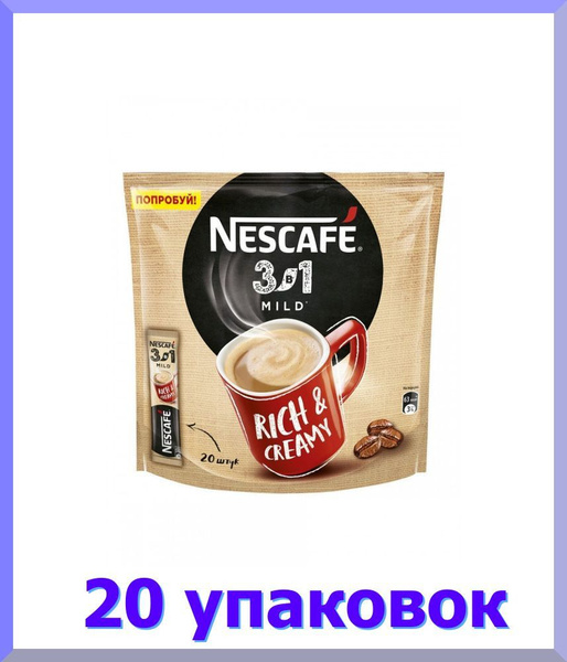 НЕСКАФЕ 3 в 1 Мягкий 20 шт по 14.5 г, кофейный напиток * 20 шт ...