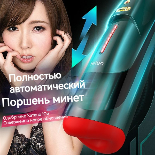 Характеристики Полностью автоматический выдвижной электрический ...