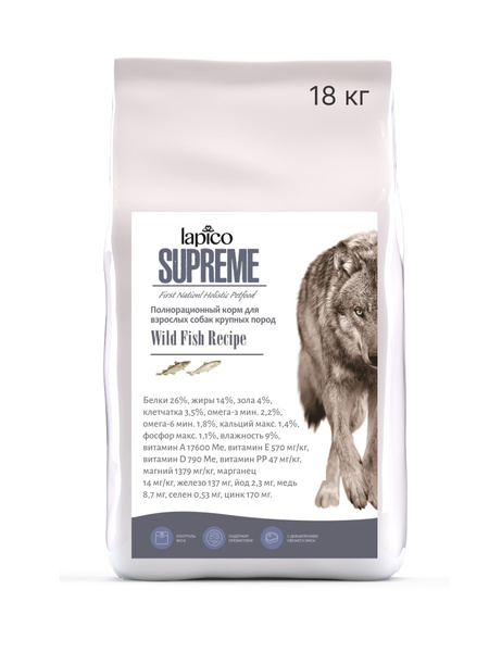 Корм сухой "Lapico" Supreme (Лапико) для собак крупных пород, рыба ...