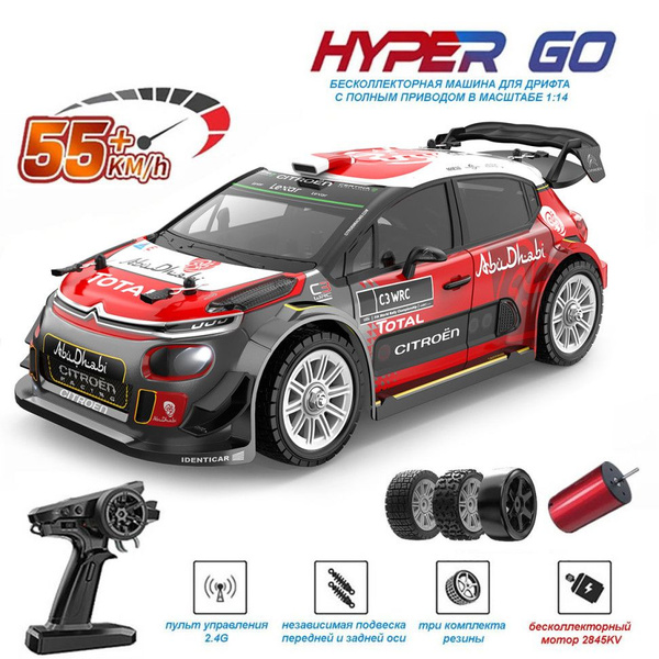 Радиоуправляемая машина для дрифта MJX Hyper Go Citroen C3 4WD 1:14 ...
