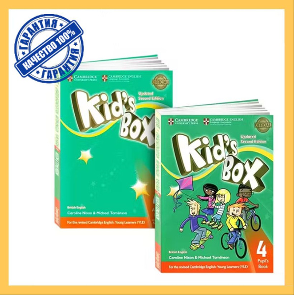 Kid's Box 4 (Учебник + Рабочая Тетрадь + CD/DVD) kids box 2 издание 2nd ...