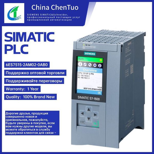 6ES7515-2AM02-0AB0 siemens simatic S7-1500 Центральный процессор CPU ...