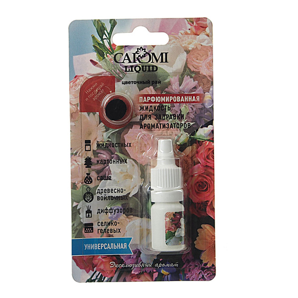 Жидкость для заправки ароматизаторов CR-G61096 Цветчный рай (экзотик 12 ...