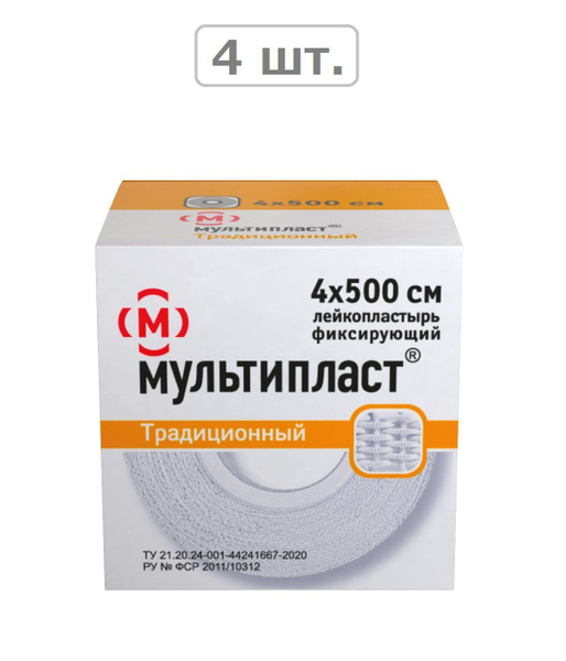 лейкопластырь мультипласт фиксир 4х500 /ткан/ - 4шт. - купить с ...