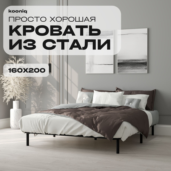 Двуспальная кровать ortopedlow - купить по выгодной цене в интернет ...