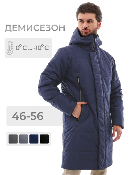 Куртка Xaska купить на OZON по низкой цене (1152699709)