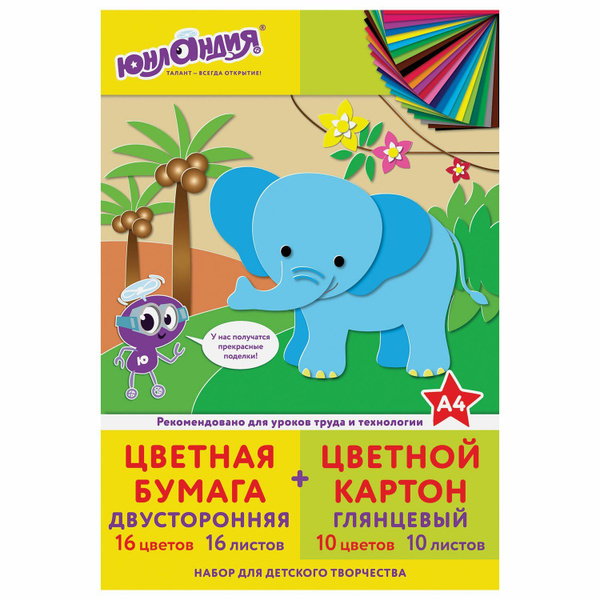 Набор цветного картона и бумаги А4, 10 листов, мелованный + 16 листов ...