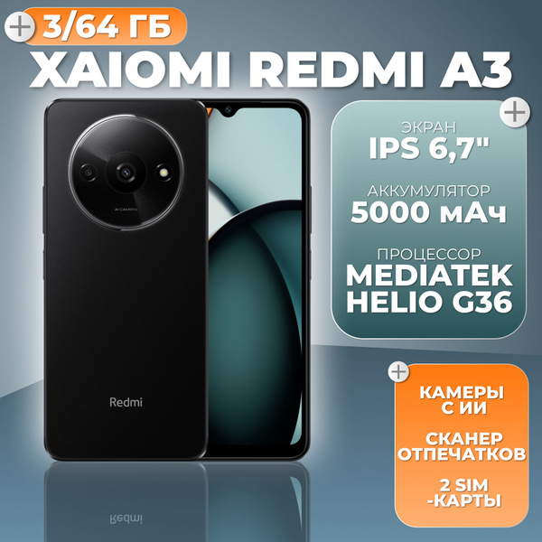 Смартфон Xiaomi Redmi 3A - купить по выгодной цене в интернет-магазине ...