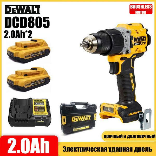 DeWalt DCD805, 2 x 2,0 Ач аккумулятора и зарядное устройство с кейсом ...