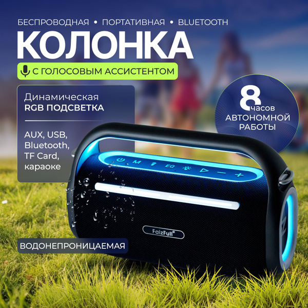 Беспроводная колонка M STORE колонки круглые - купить по доступным ...