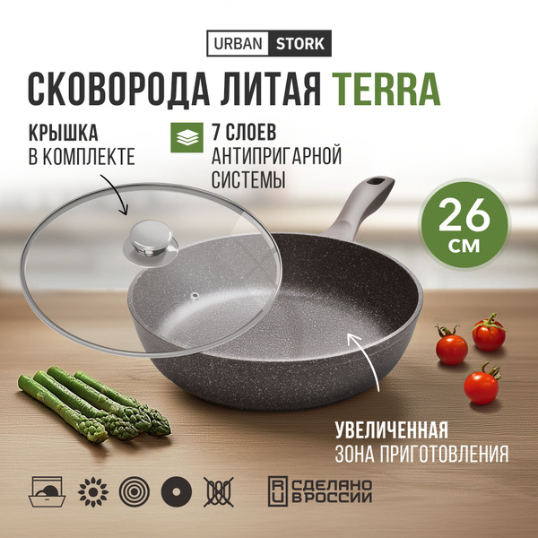 Сковорода URBAN STORK MIA_21, 26 см - купить по выгодным ценам в ...