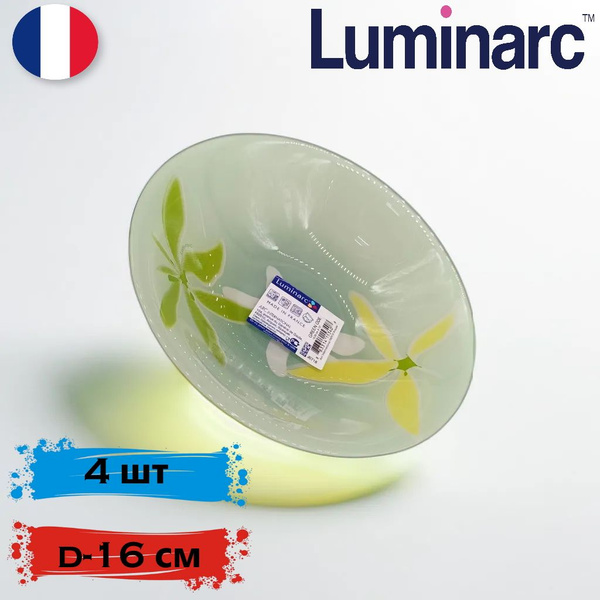 Салатник Luminarc, 400 мл купить c доставкой на OZON по низкой цене (1662858743)