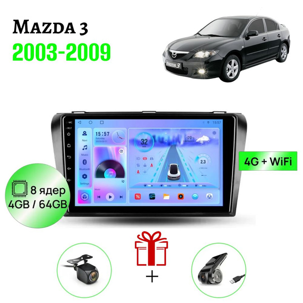 GearForce Автомагнитола, диагональ: 9", Штатное место, 4ГБ/64ГБ - купить с доставкой по выгодным ...