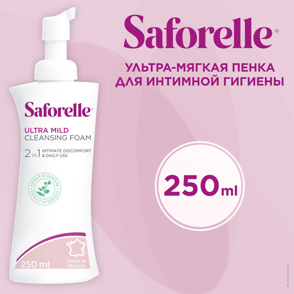 SAFORELLE Сафорель Ультра-мягкая пенка для интимной гигиены для ...