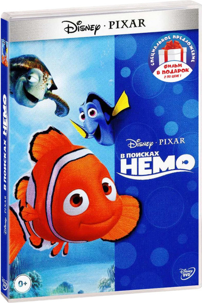 В поисках Немо / В поисках Дори. Сборник мультфильмов (2 DVD) купить на OZON по низкой цене ...
