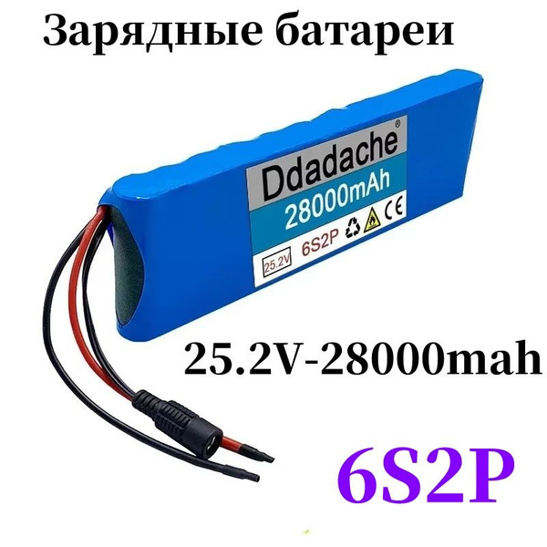 Бокс для батареек/аккумуляторов 6S2P-25.2V-28000MAH, арт. 6S2P-25.2V ...