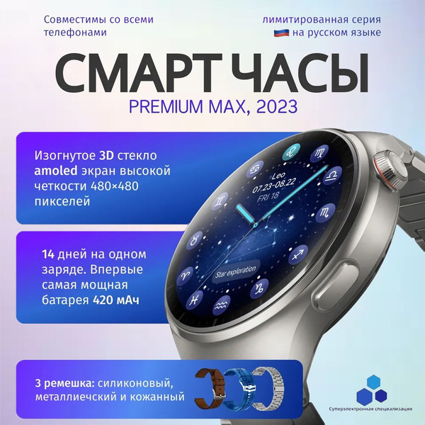 Купить смарт-часы GS WATCH 4 PRO, экран 1.52" - купить по низким ценам ...