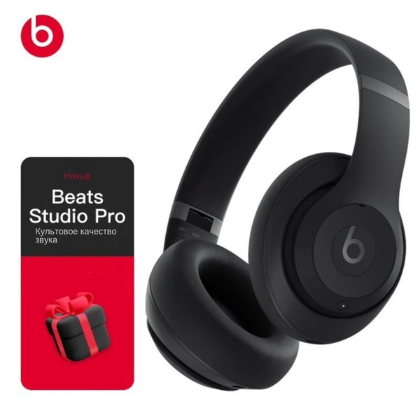 Наушники Полноразмерные Beats Studio Pro Проводное + беспроводное 16 ...