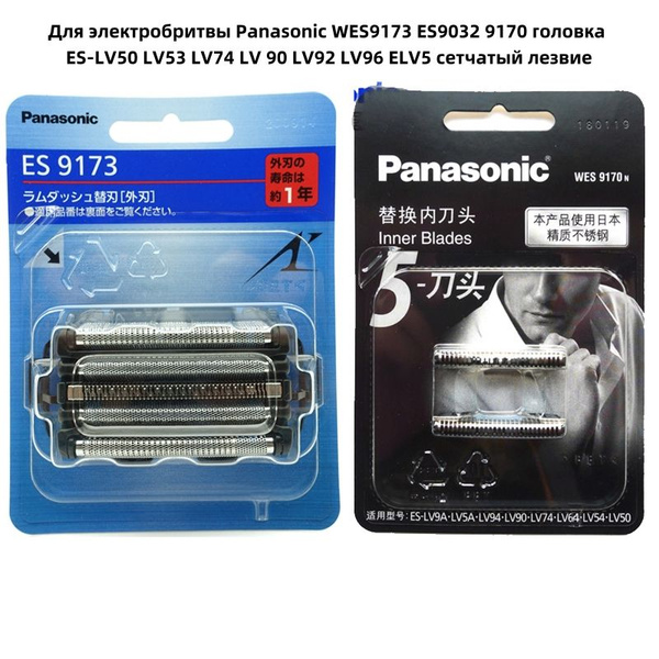 Сетка и лезвия для бритвы Panasonic WES9032 Бритва Модель: CSV67 ...