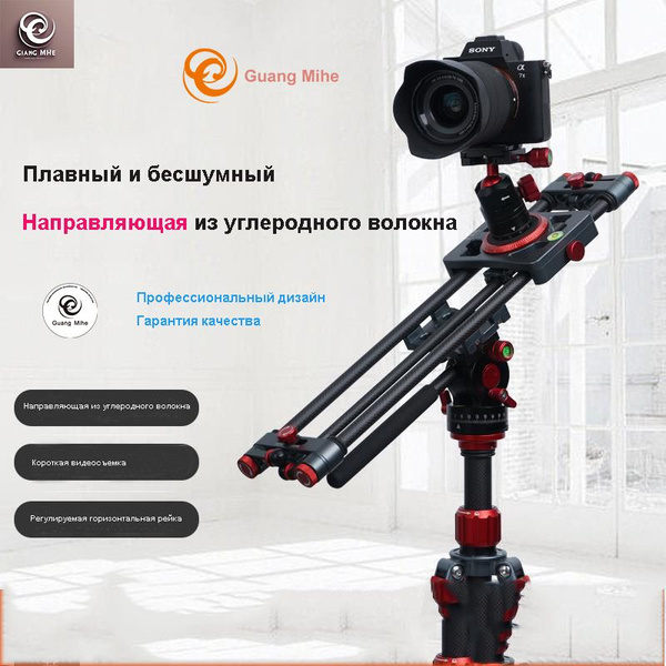 слайдер для видеосъемки,Прикладная фотография и видеосъемка 40cm ...