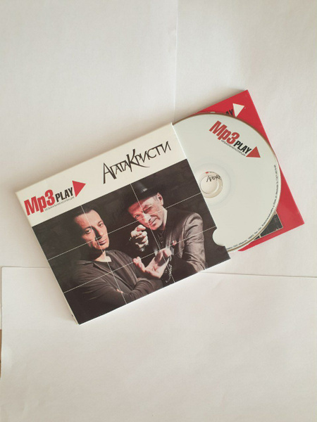 CD CD-ДИСК Агата Кристи - Лучшее (1 диск содержит 82 трека) - купить по ...
