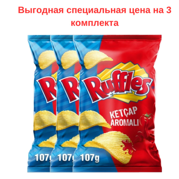 Чипсы картофельные Раффлс с кетчупом Супер Размер 107гр x 3шт - купить ...
